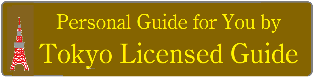 TOKYO FREE GUIDE - Volunteer Tour Guide Service in Tokyo